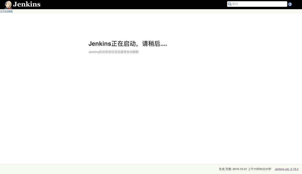 使用jenkins进行项目的自动构建部署jenkins构建项目快照包自动更新 Csdn博客